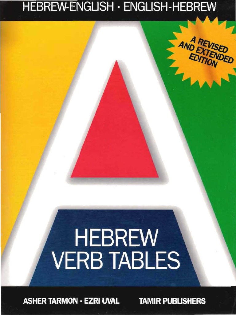 Hebrew Verb Tables | PDF