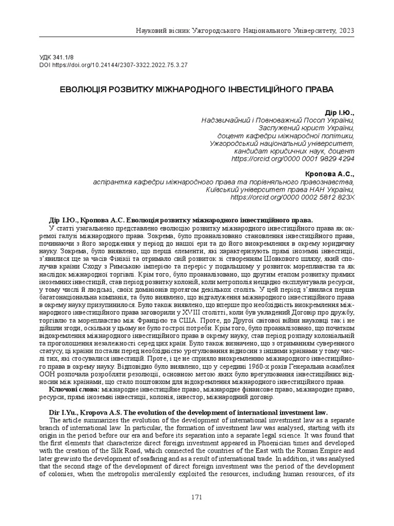 The Evolution of The Development of International | PDF