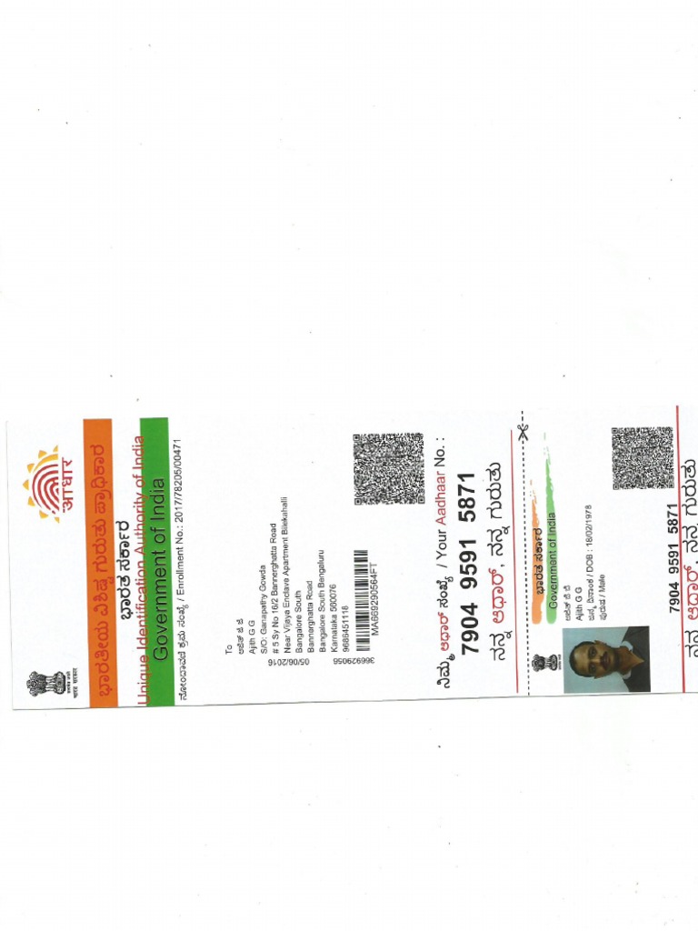 Ajith Aadhaar Card (1) - 1 | PDF