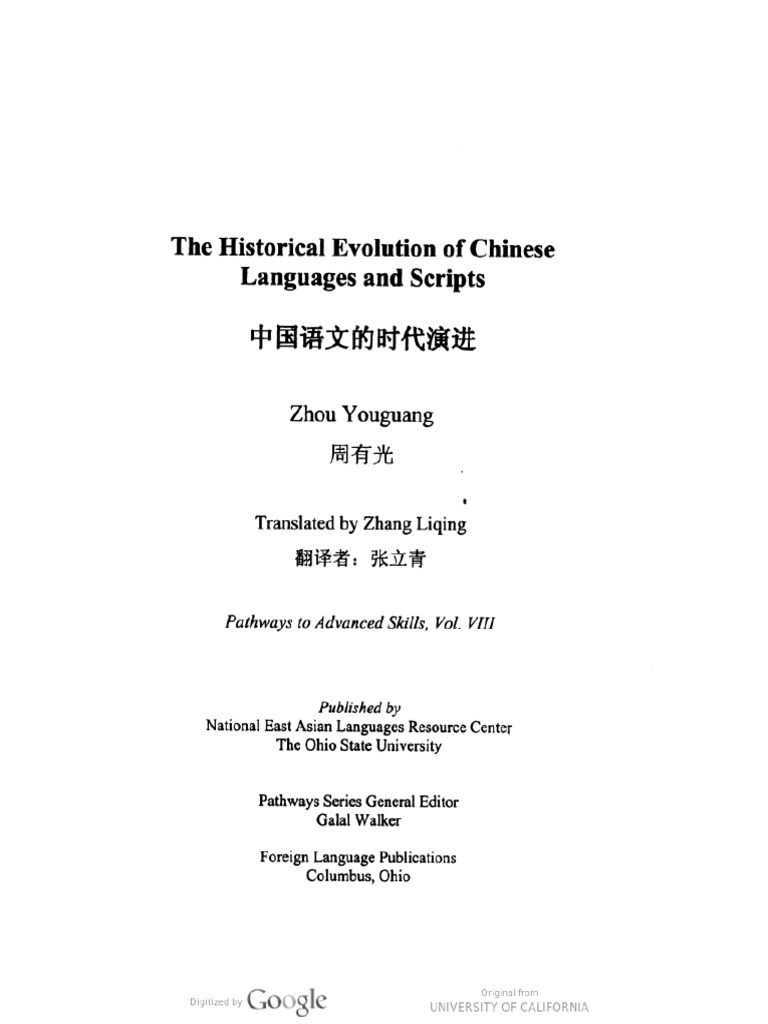 The Historical Evolution of Chinese Languages and Scripts Pathways To ...