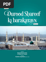 Chronological Order of Quran Surahs | PDF | Surah | Medina