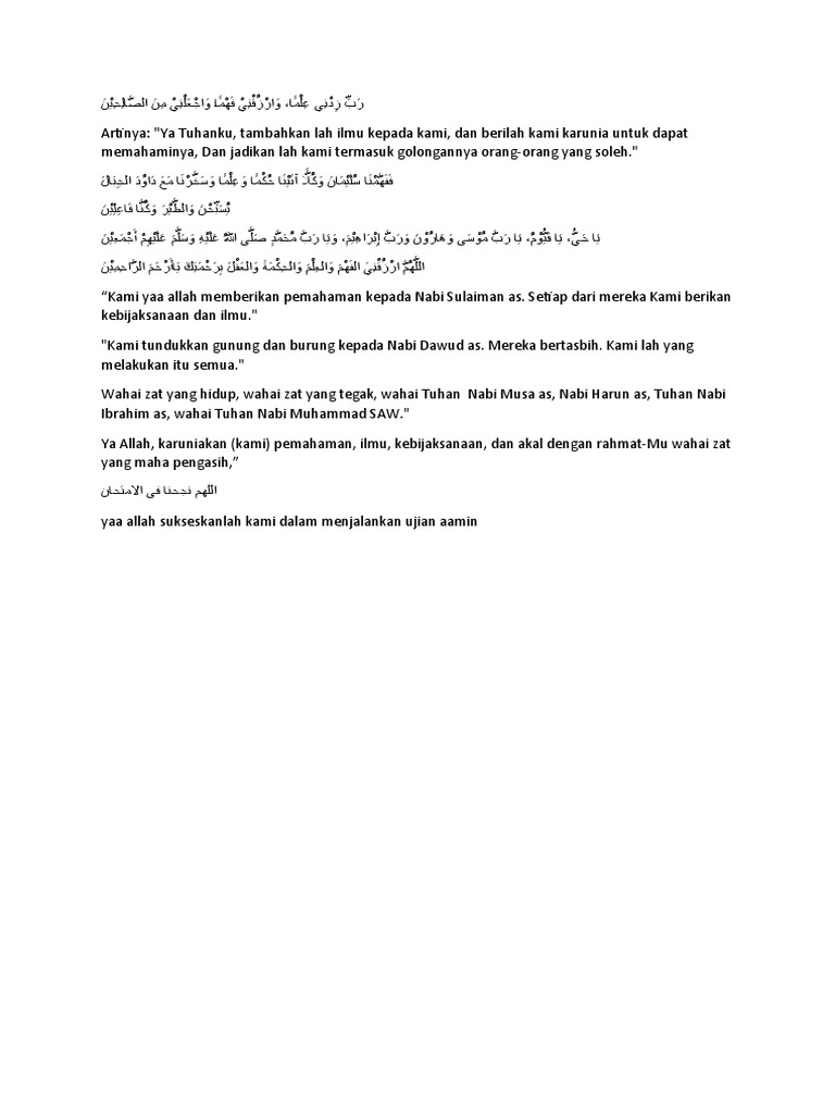 Doa Ujian Sekolah | PDF