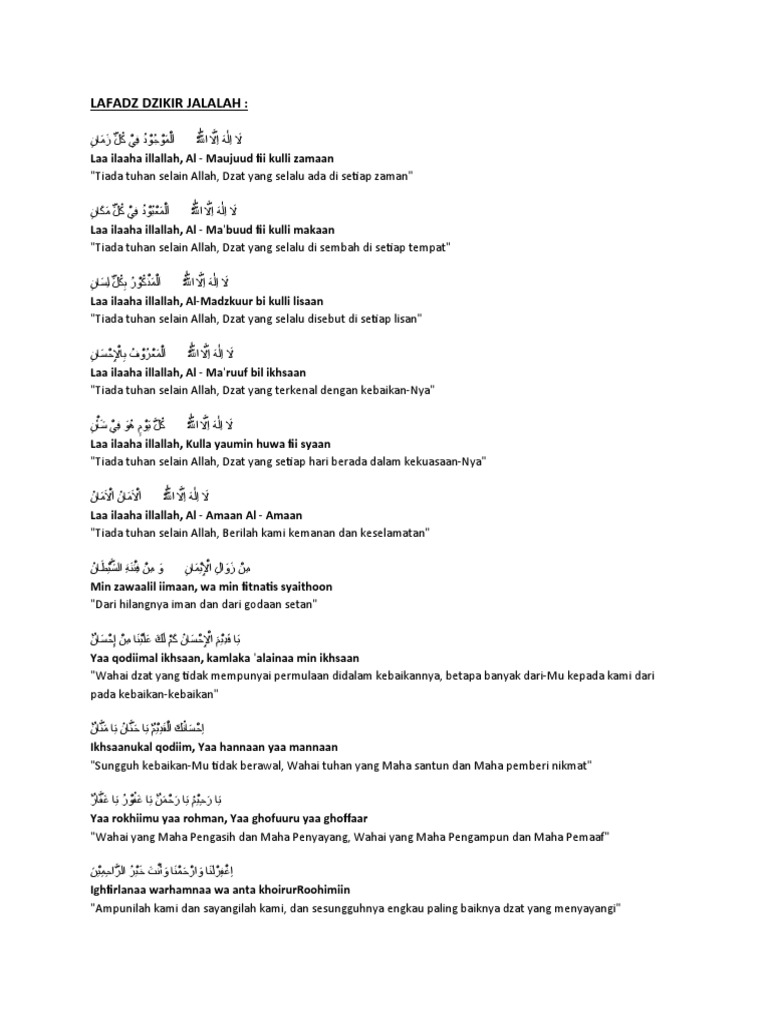 Lafadz Dzikir Jalalah | PDF