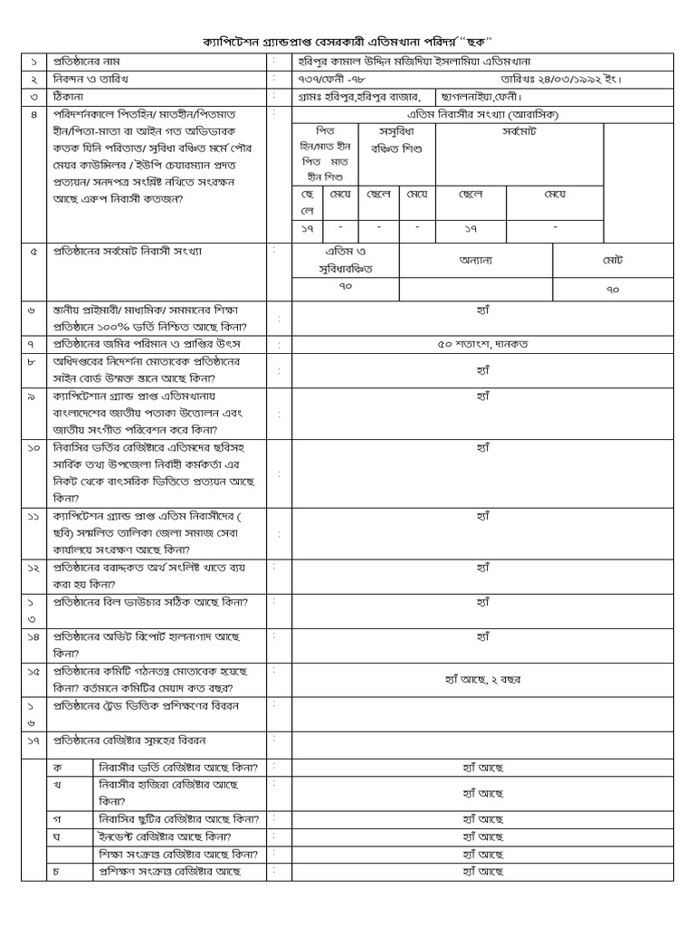 New Microsoft Word Document | PDF