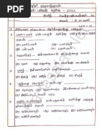 Grade 5 Tamil Worksheet | PDF