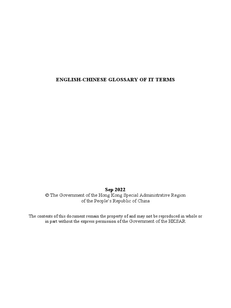 It Glossary Pdf