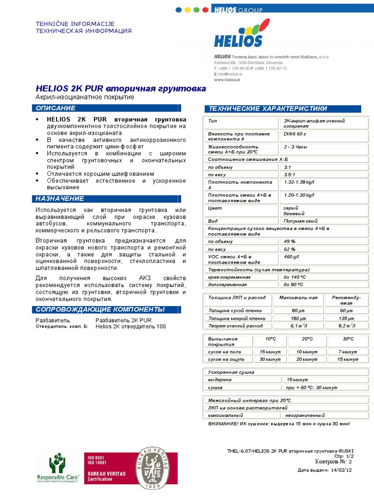 HELIOS 2K PUR Predlak - RUSKI | PDF