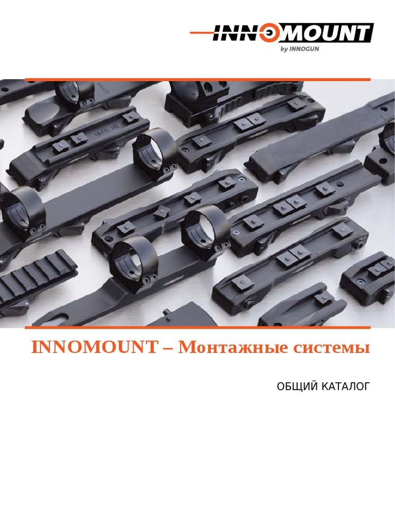 Innomount | PDF
