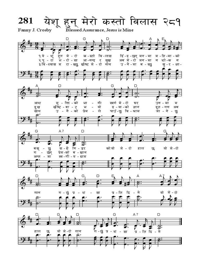 281 Yesu Hun Mero Kasto Bilash | PDF