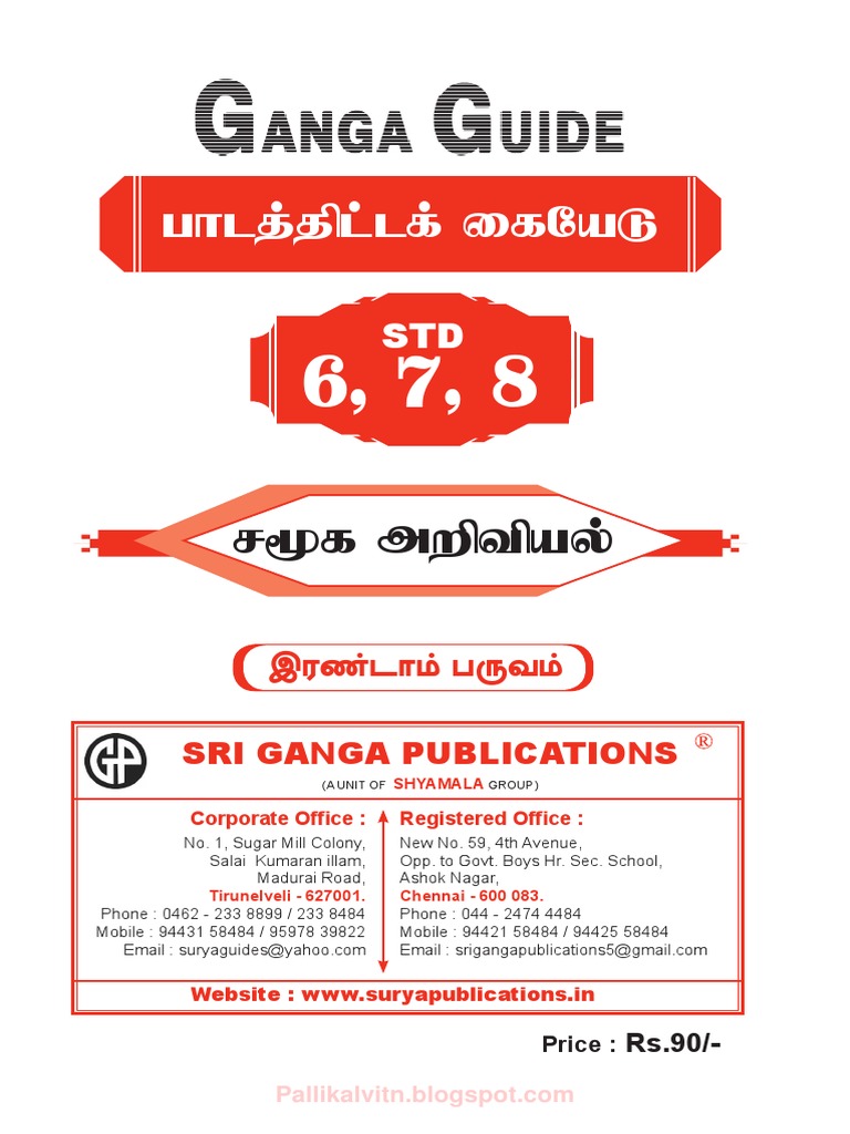 6, 7, 8th Social Science Lesson Plan - Final TM | PDF | Encodings ...