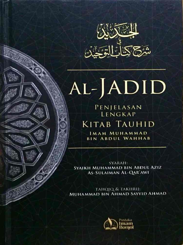 Al Jadid | PDF