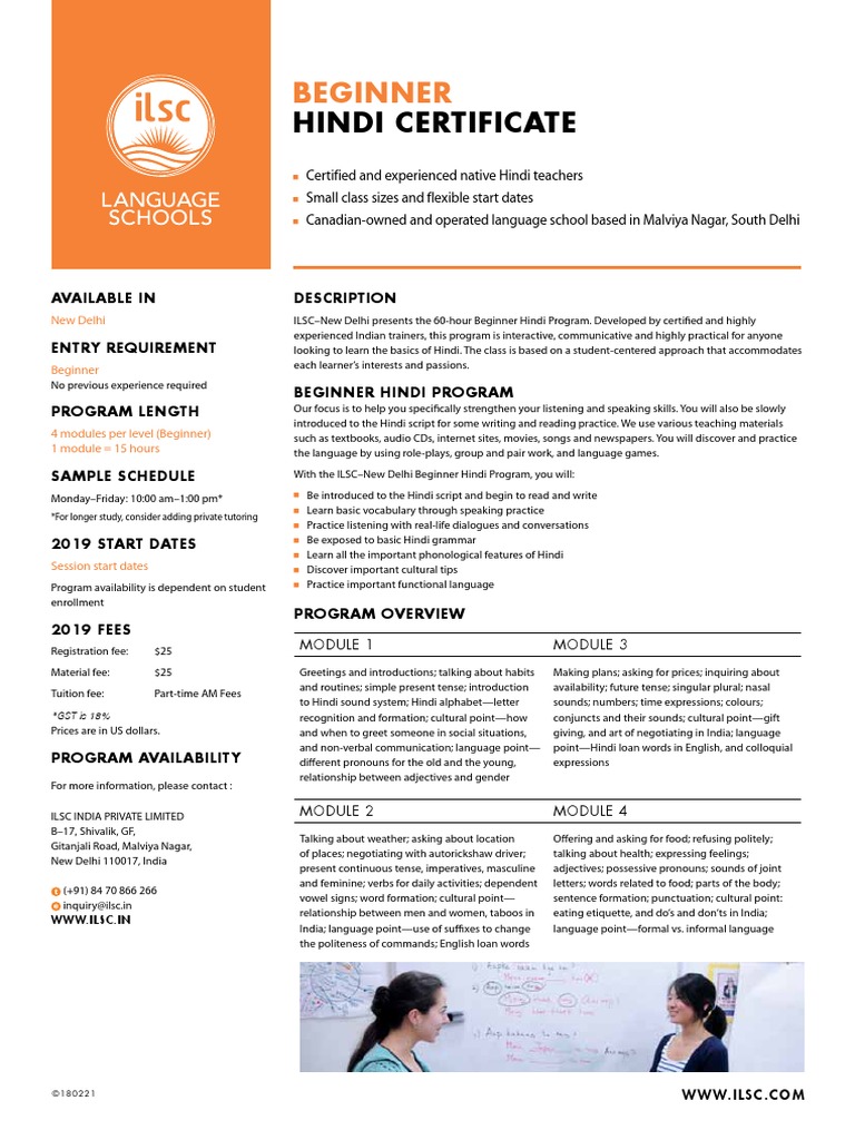 Hindi Certificate Beginner | PDF