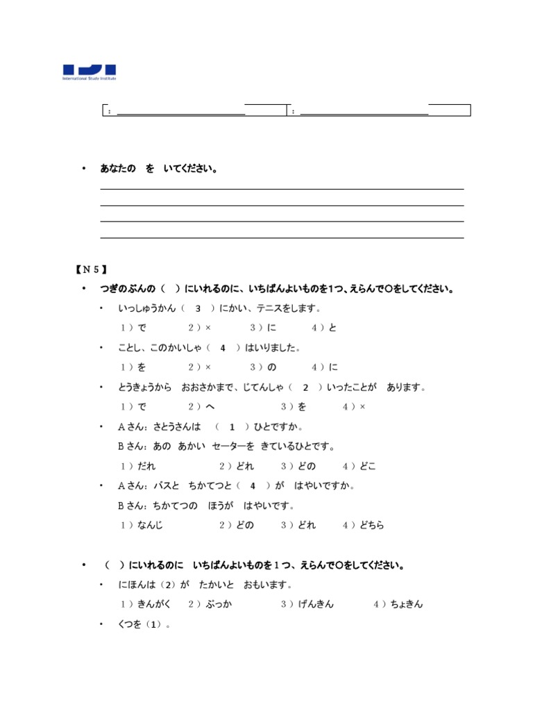 Level Check Test for All Levels | PDF