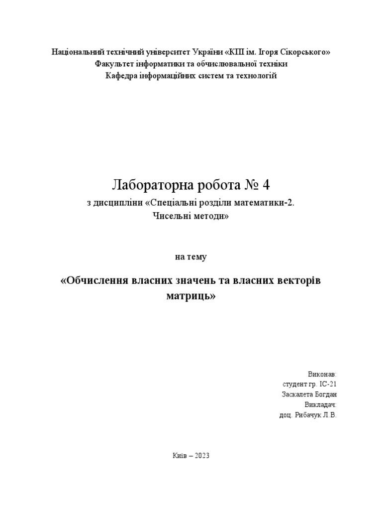 Lab 4 CPM | PDF