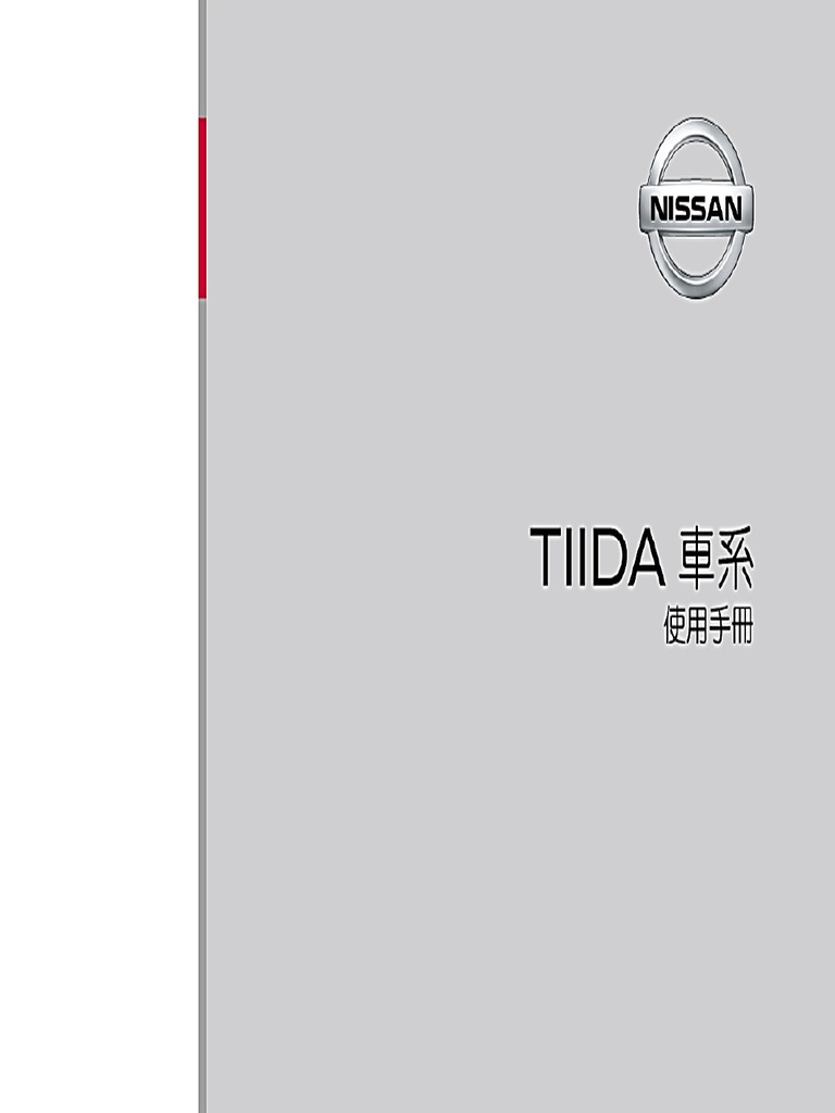 Big Tiida | PDF