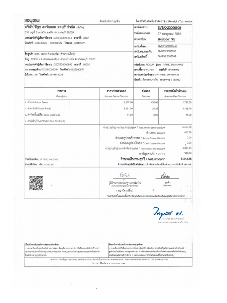 00000000000000000000000 | PDF