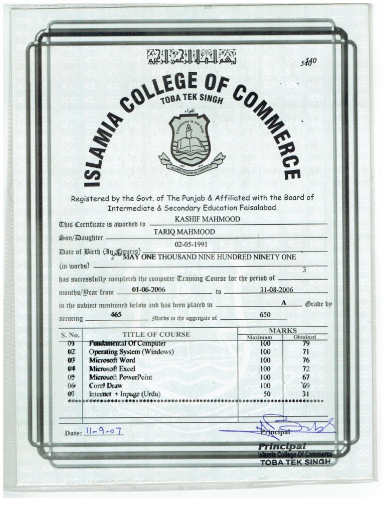 0014 Computer Certificate | PDF