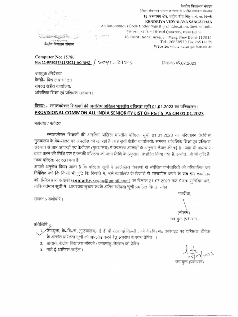 Seniority List - 2023 | PDF