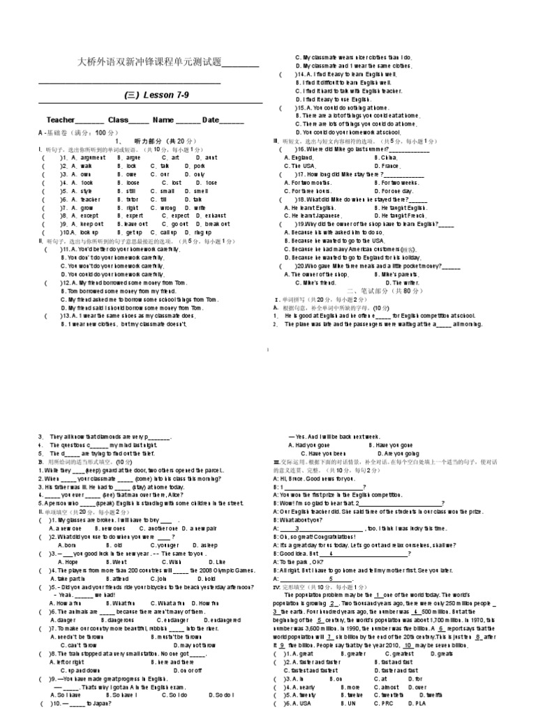 Class Name Meaning in English Tests | PDF