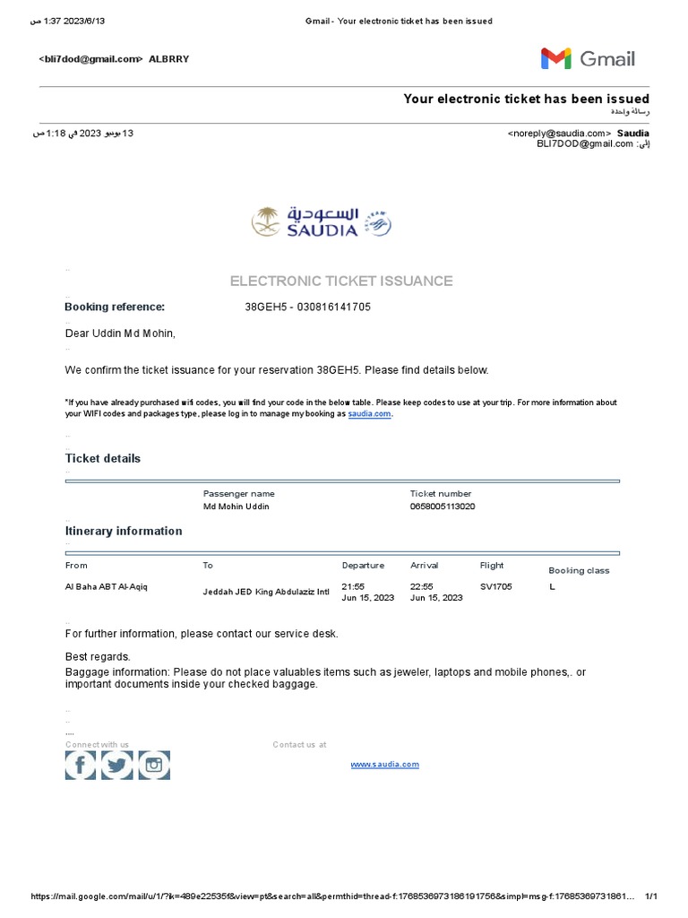 Gmail - Your Electronic Ticket Has Been Issued | PDF