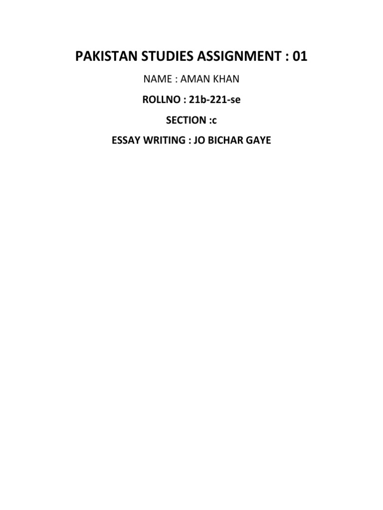 Pakistan Studies Assignment | PDF