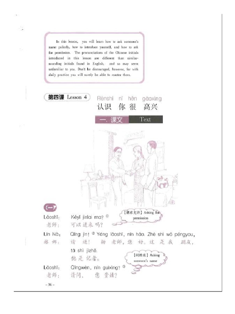 MAndarin 6 | PDF