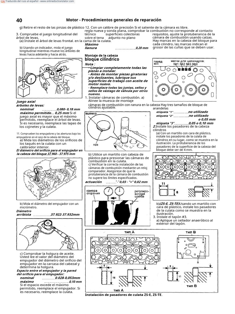 Toyota Engine 3C-E 3C-T 3C-TE Autorepman - Com (041-080) .Ru - Es-1 | PDF