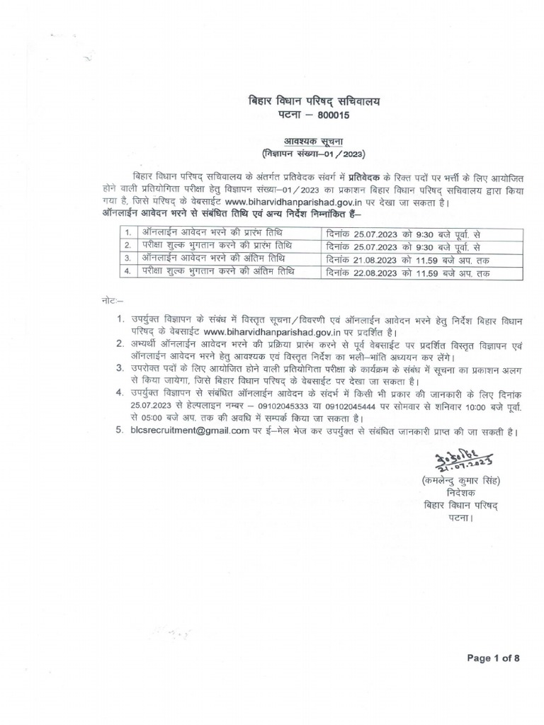 Bihar Vidhan Sabha Reporter 01-2023 | PDF