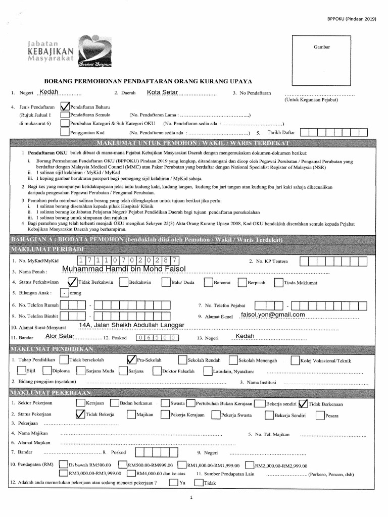 Borang Jabatan Kebajikan Masyarakat (JKM) OKU | PDF