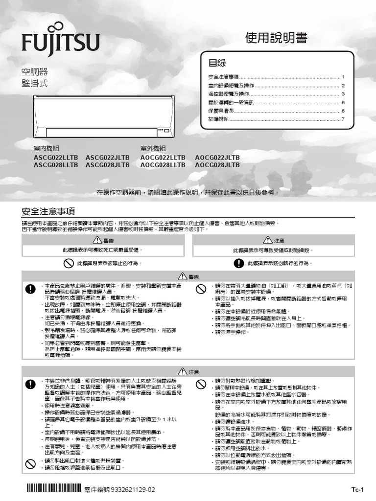 PDF FCTW Support Ope Ascg022 028l JLTB 01 | PDF