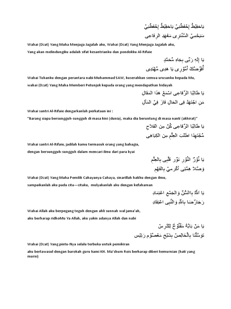 Syi'ir Tawasul Al-Rifa'ie Lirik | PDF