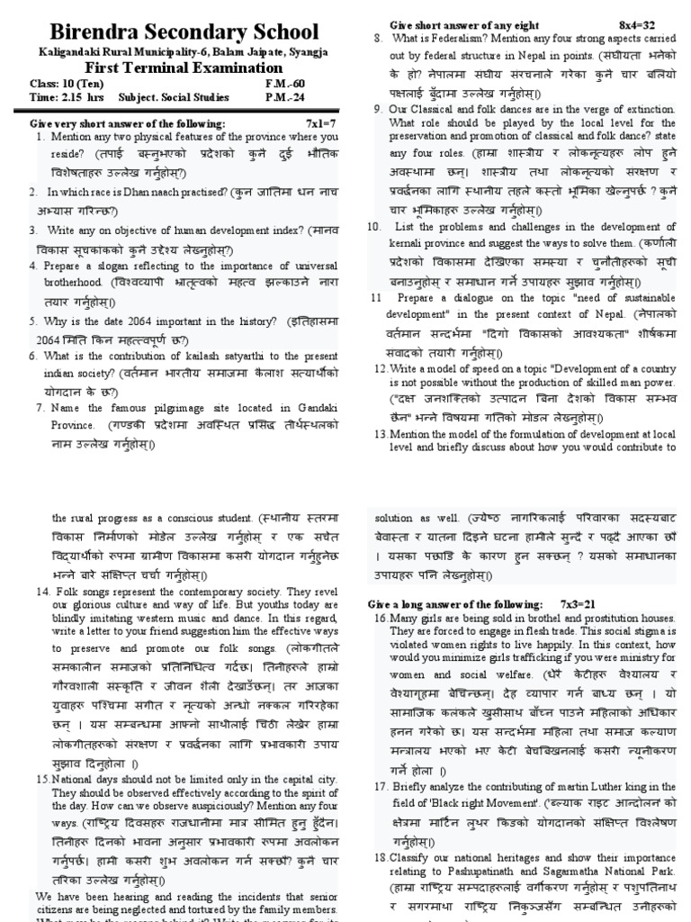 Birendra Secondary School Social | PDF