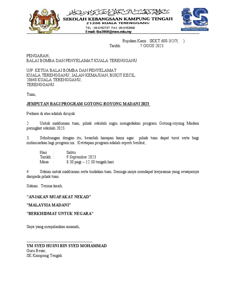 Surat Jemput Bomba Gotong Royong Madani | PDF
