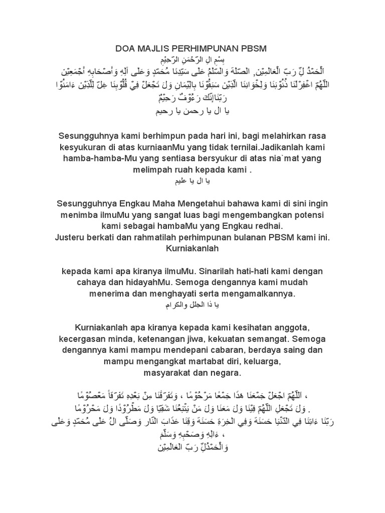 Doa Majlis Perhimpunan PBSM | PDF