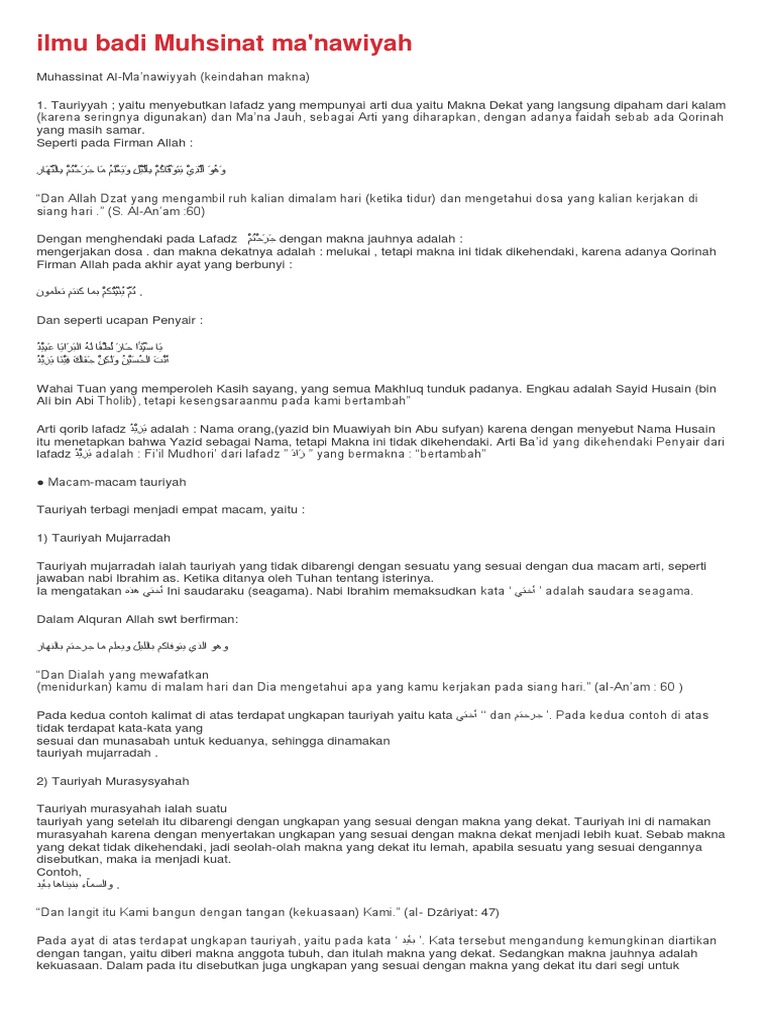 Ilmu Badi Muhsinat Ma | PDF
