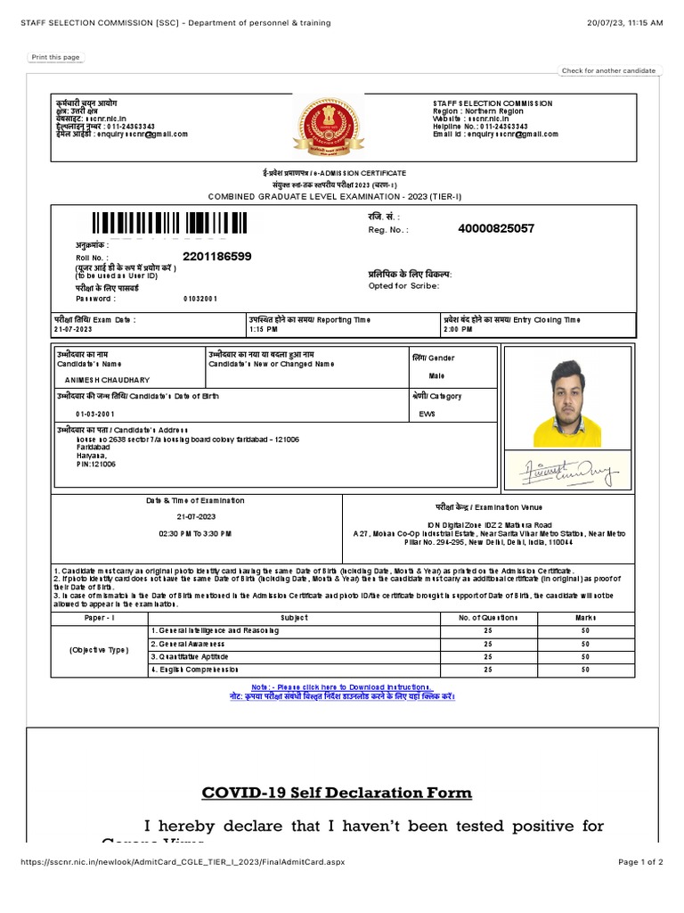 Admit Card | PDF | Authentication | Access Control