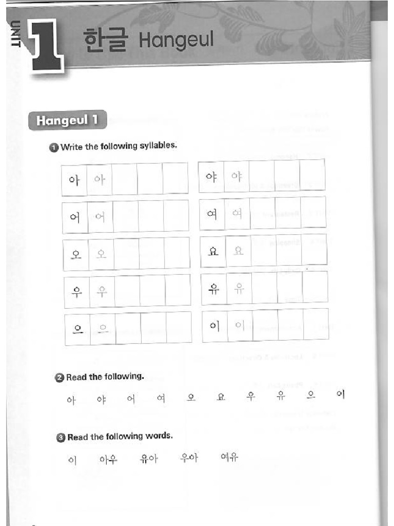 Active Korean 1 Workbook 8 Pdf