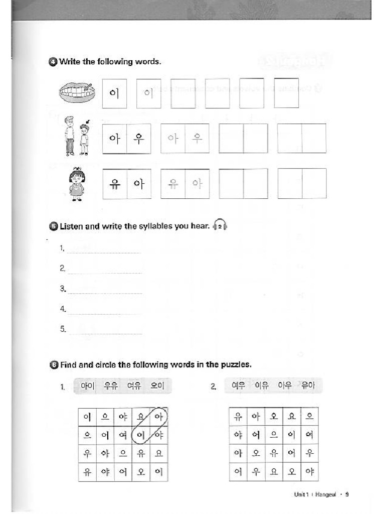 Active Korean 1 Workbook-9 | PDF