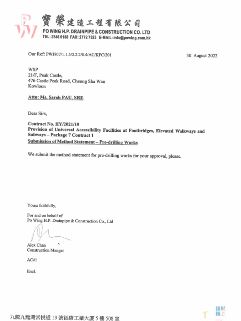 201 Submission of Method Statement - Pre-Drilling Works | PDF