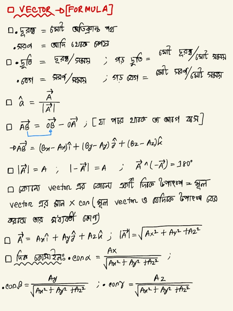 Mathematical Formulas and Vectors | PDF