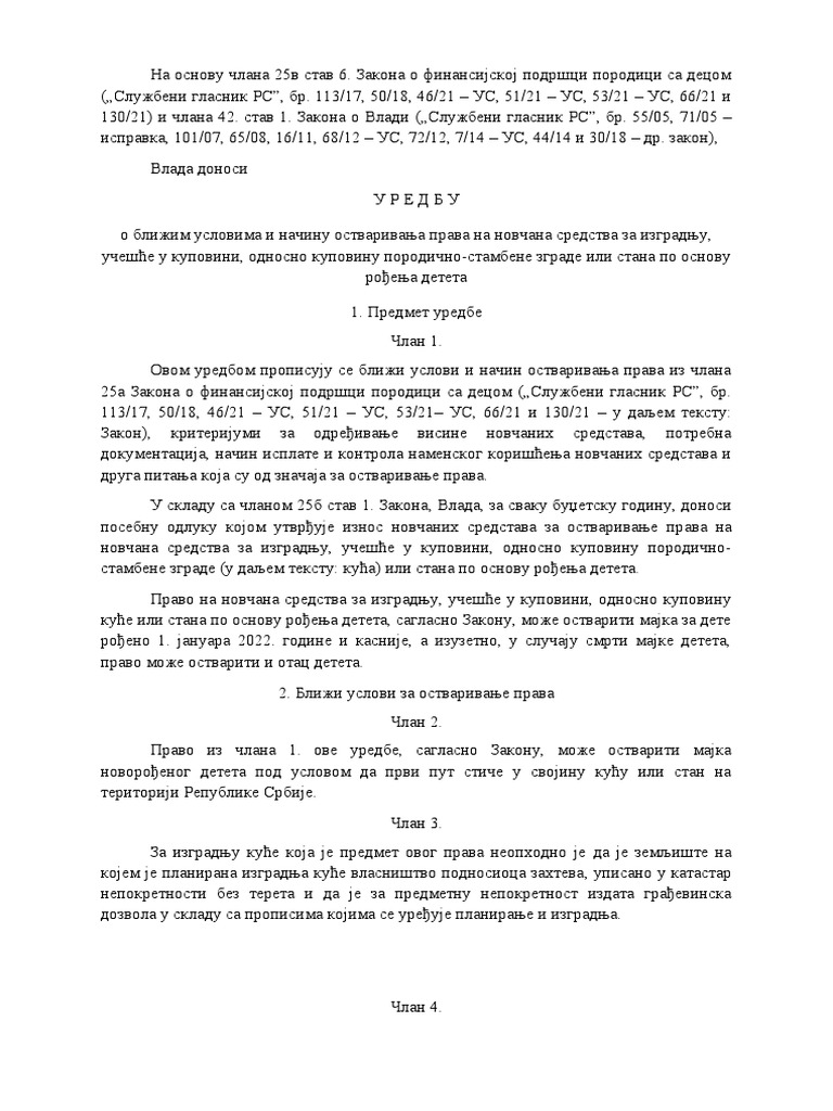 Nova Uredba o Ostvarivanju Prava Na Sredstva Za Kupovinu Prve ...