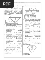 Nmms Study Plan 2025-26 by Nmms. Mohan & Sasikalamohan, P.prabath | PDF