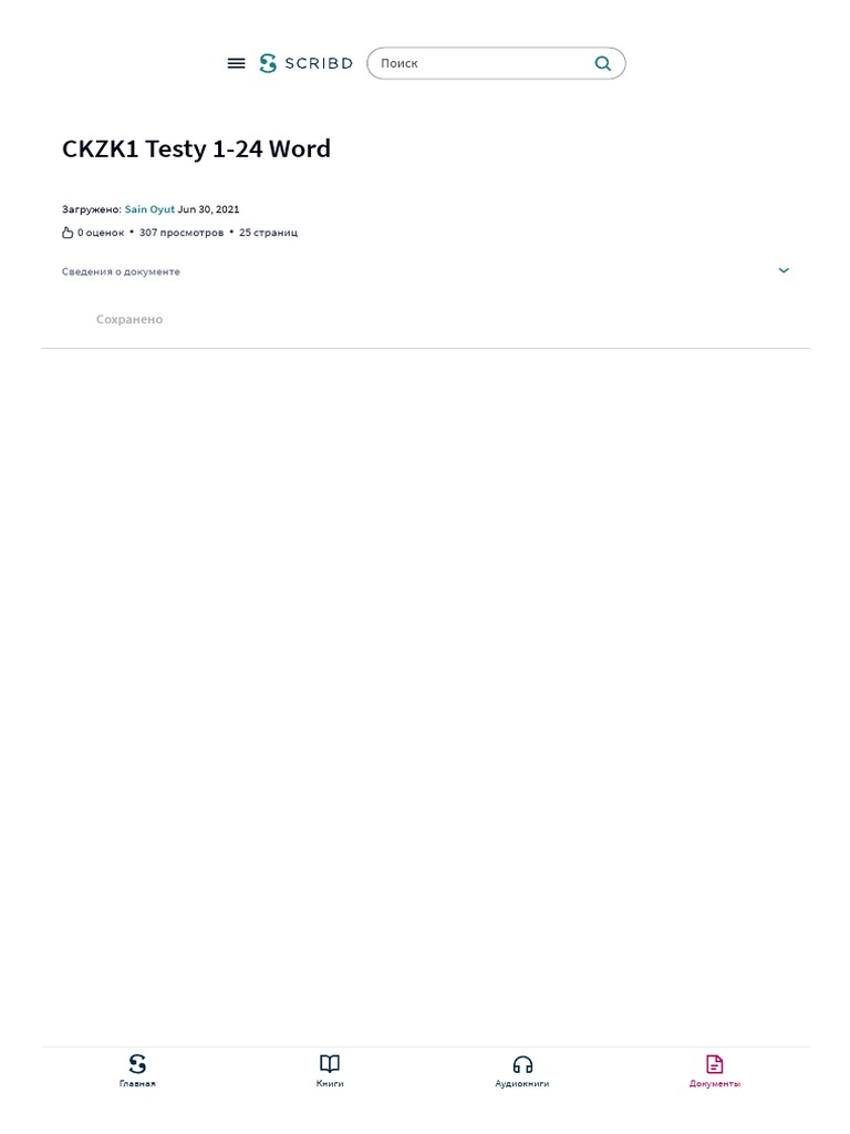 Ckzk1 Testy 1-24 Word - PDF | PDF