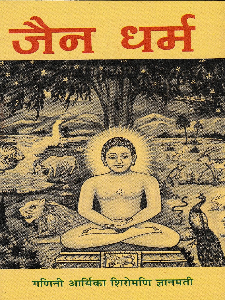 Jain Dharm (VGM-72) | PDF