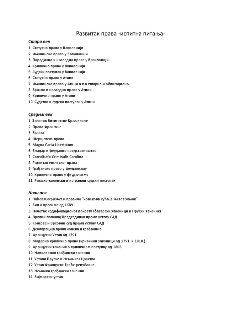 Razvitak Prava | PDF