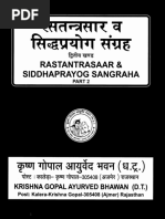 Swachhta Pledge PDF | PDF