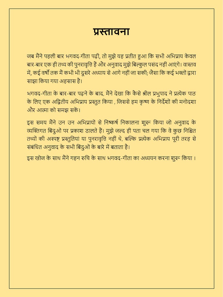 Bhagvad Geeta - Day One | PDF