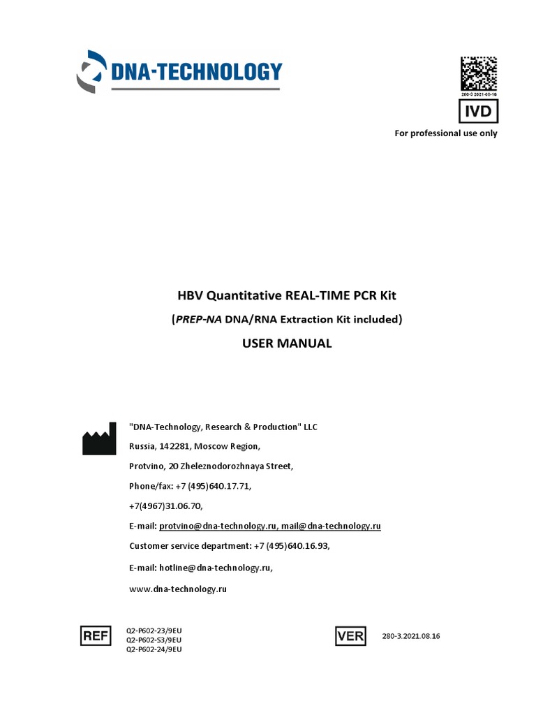 HBV Quantitative PCR Kit Manual | PDF