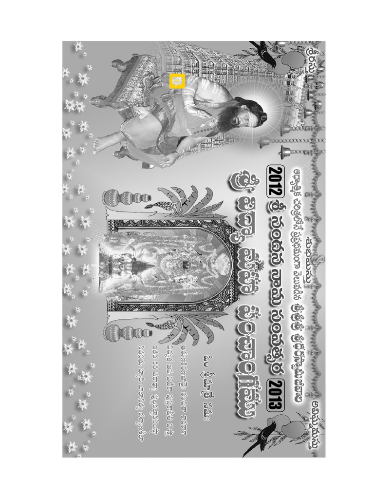 Mukkamala Sridhar Swamy | PDF