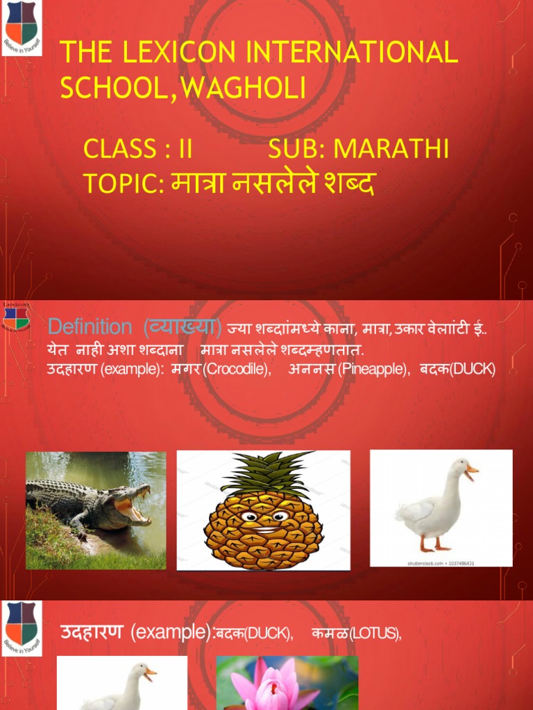 TLISW_CI-II_Marathi_matra naslele shabda | PDF